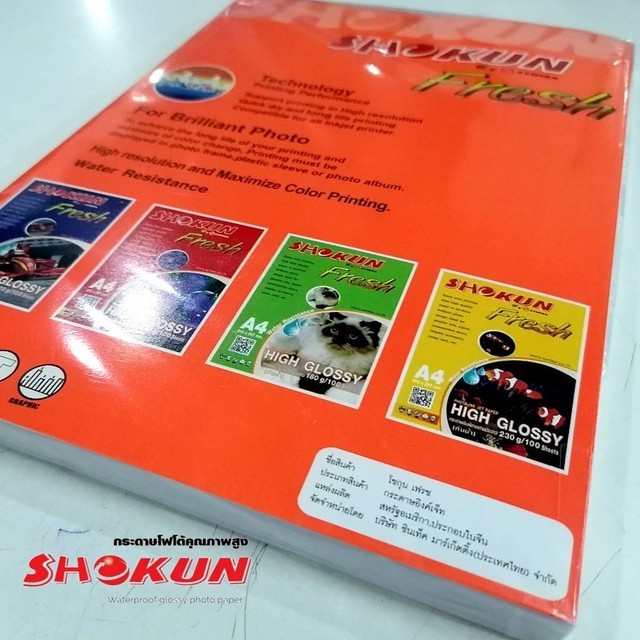 130แกรม กระดาษโฟโต้อิงค์เจ็ท SHOKUN (โชกุน) หนา 130 แกรม100แผ่นขนาด A4 ...