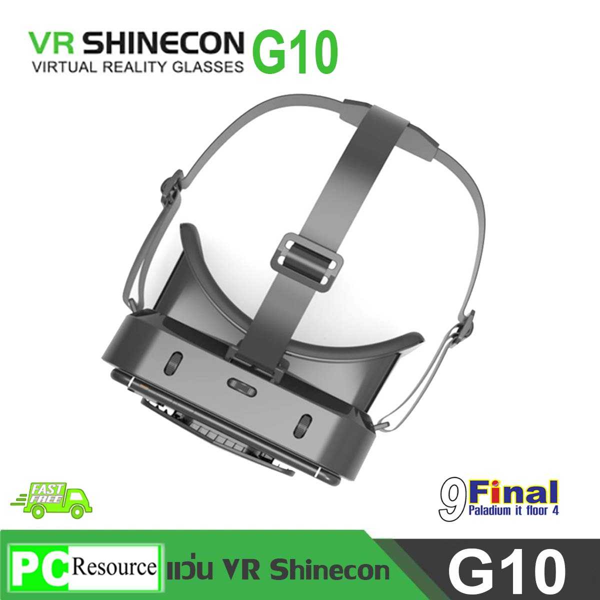 แว่น VR SHINECON G10 Virtual Reality Glasses รองรับโทรศัพท์ 4-7.2 นิ้ว ...
