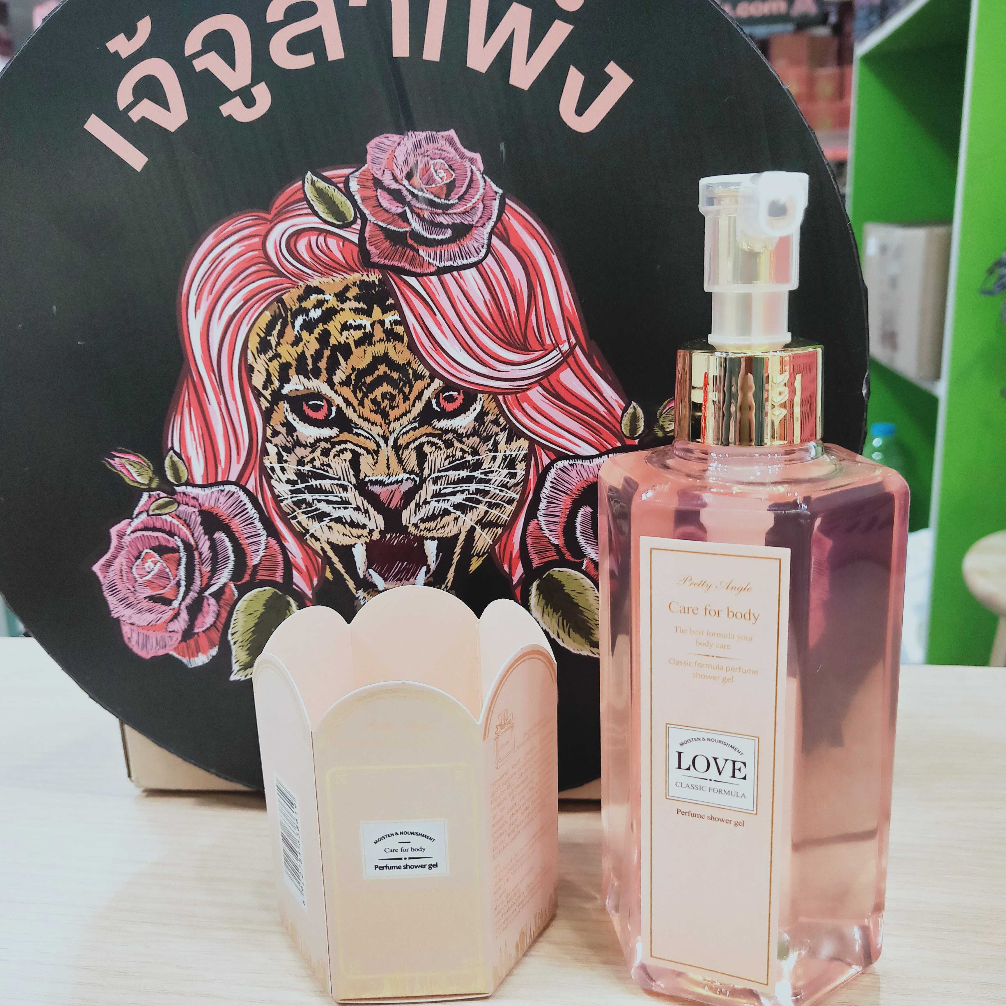 Pretty Angel Shower Gel 320ml. | LINE SHOPPING