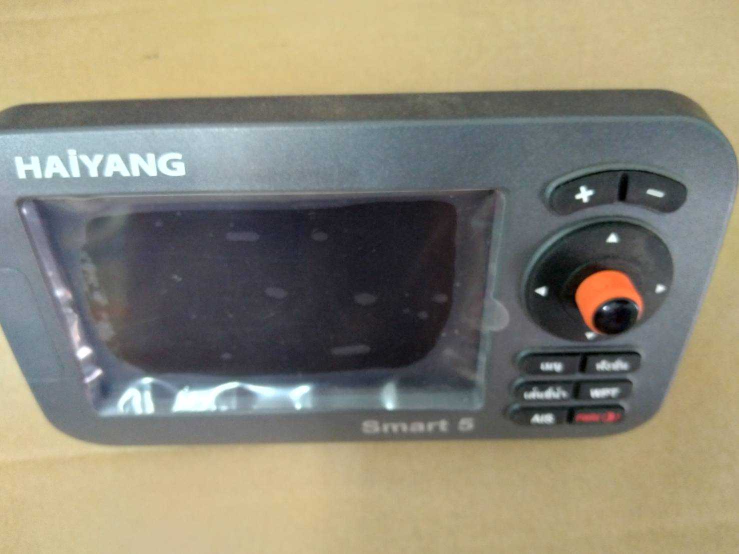 ดาวเทียม AIS Haiyang HIS-50A พร้อมอุปกรณ์ติดตั้งครบชุด สินค้าต้องทำใบอนุญาติ | LINE SHOPPING