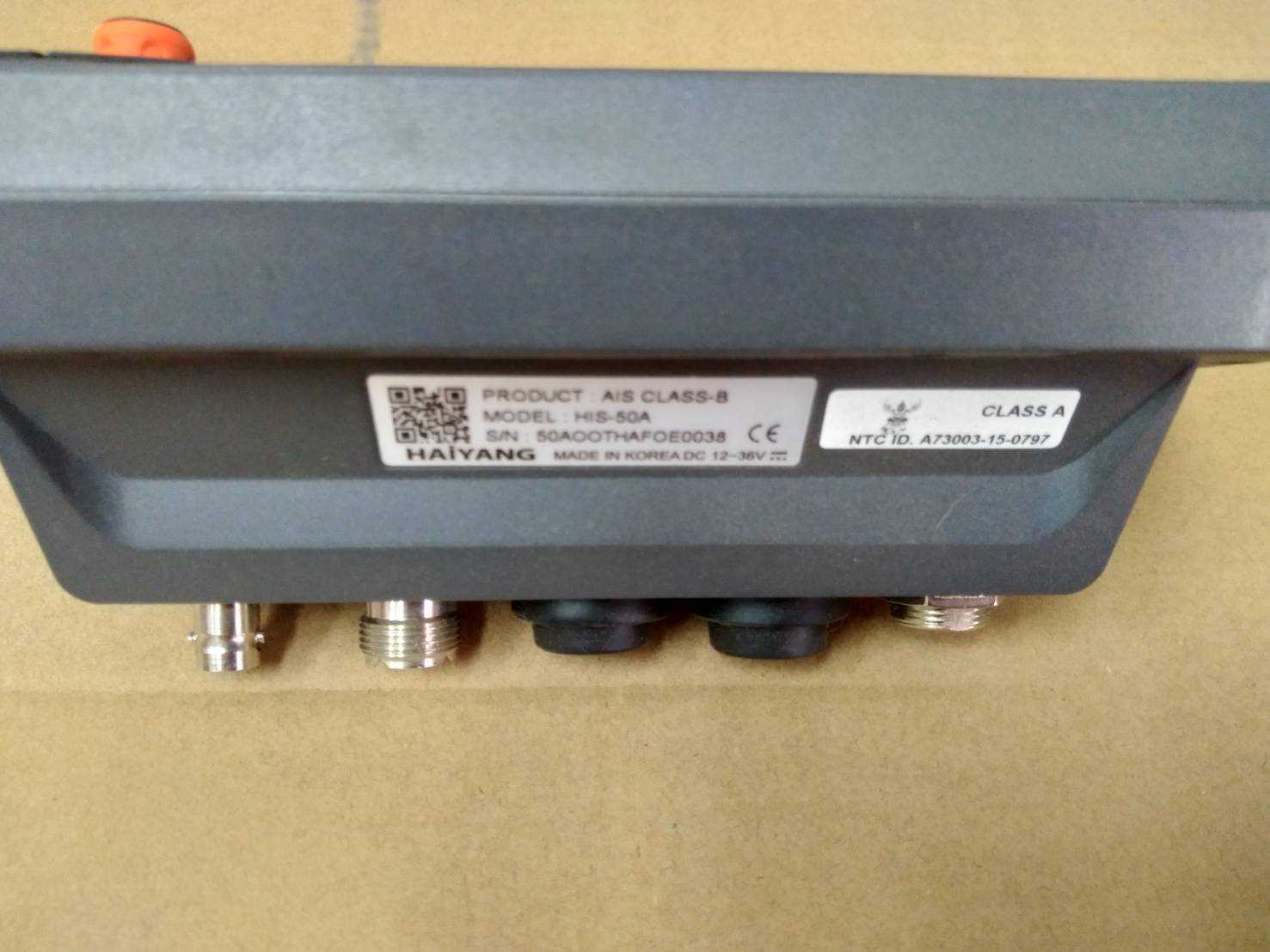 ดาวเทียม AIS Haiyang HIS-50A พร้อมอุปกรณ์ติดตั้งครบชุด สินค้าต้องทำใบอนุญาติ | LINE SHOPPING