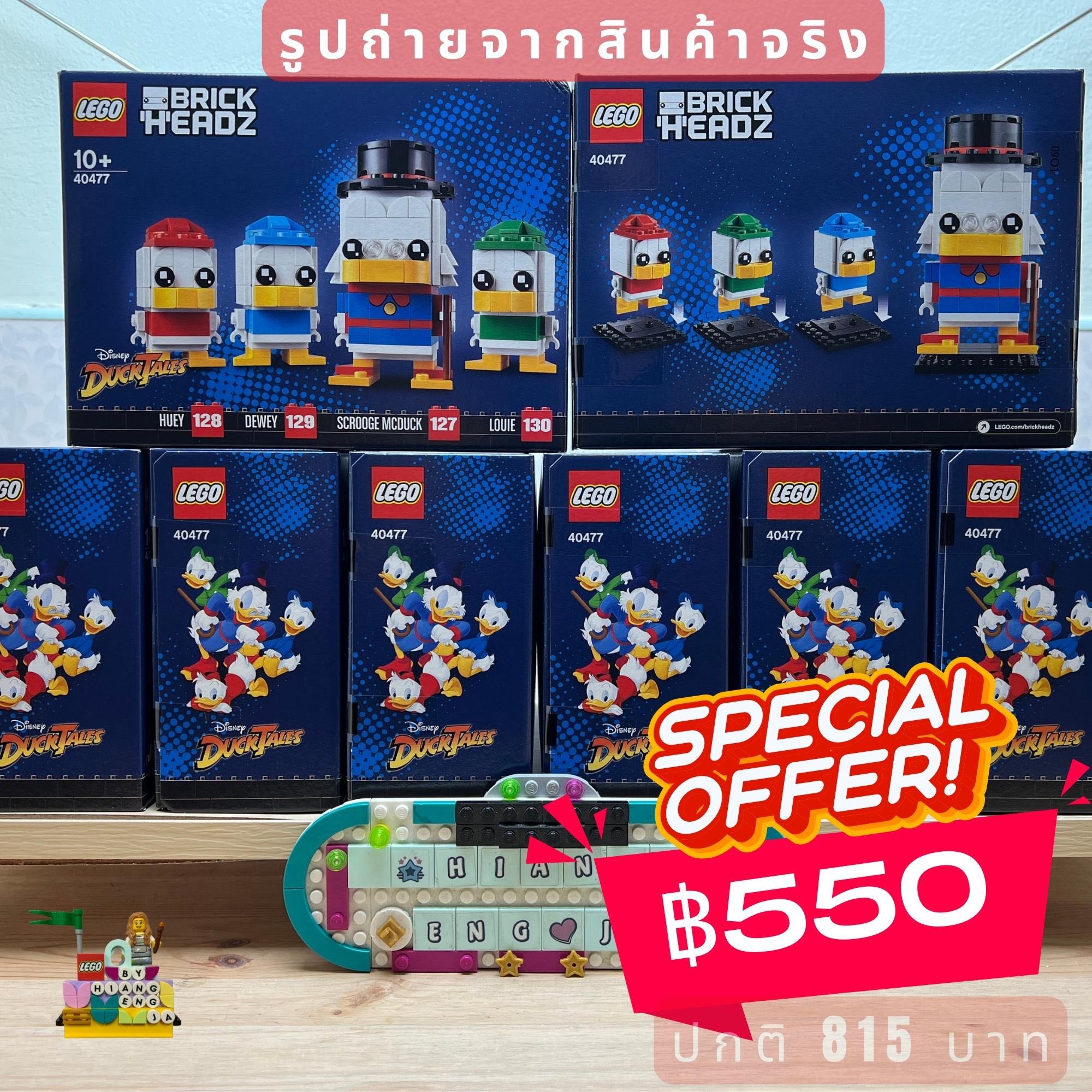 Lego by Hiang Eng Ja | LINE SHOPPING