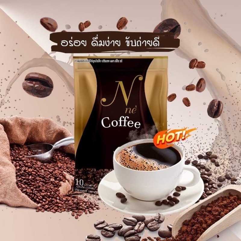 กาแฟตราเอ็นเน่ กาแฟยายนี N ne coffee บรรจุ 10 ซอง | LINE SHOPPING