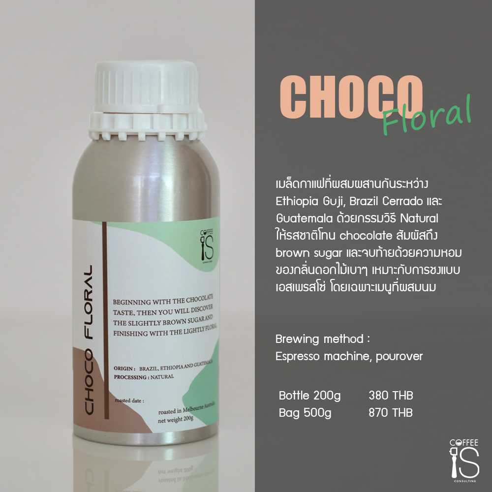 Coffee is Consulting | LINE SHOPPING