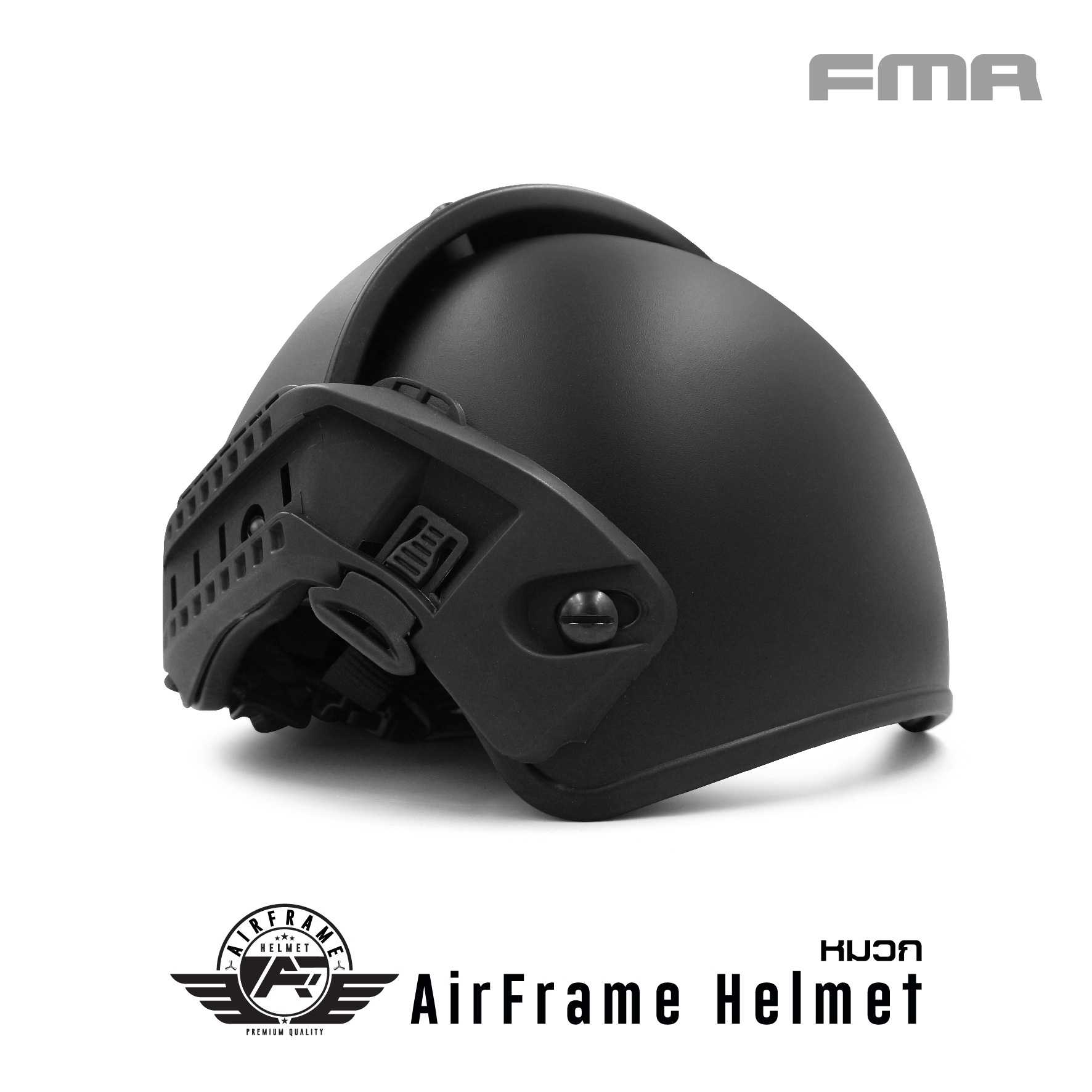 หมวก AirFrame Helmet ( FMA ) | LINE SHOPPING