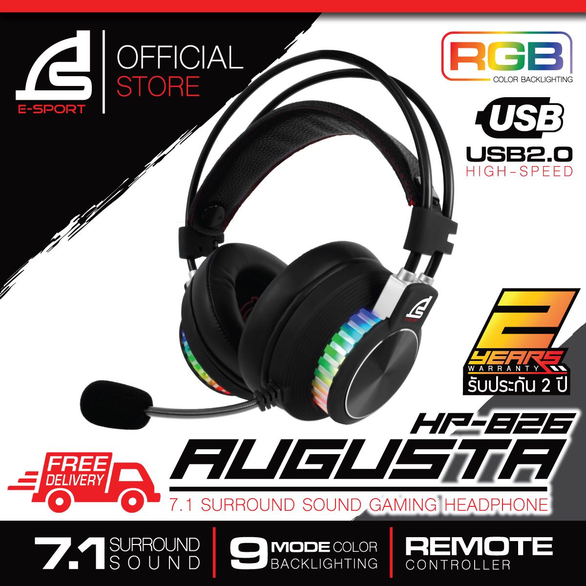 SIGNO E-Sport 7.1 Surround Sound Gaming Headphone AUGUSTA รุ่น HP-826 ...