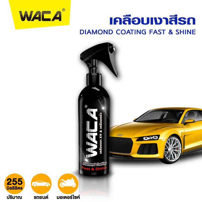 WACA | LINE SHOPPING