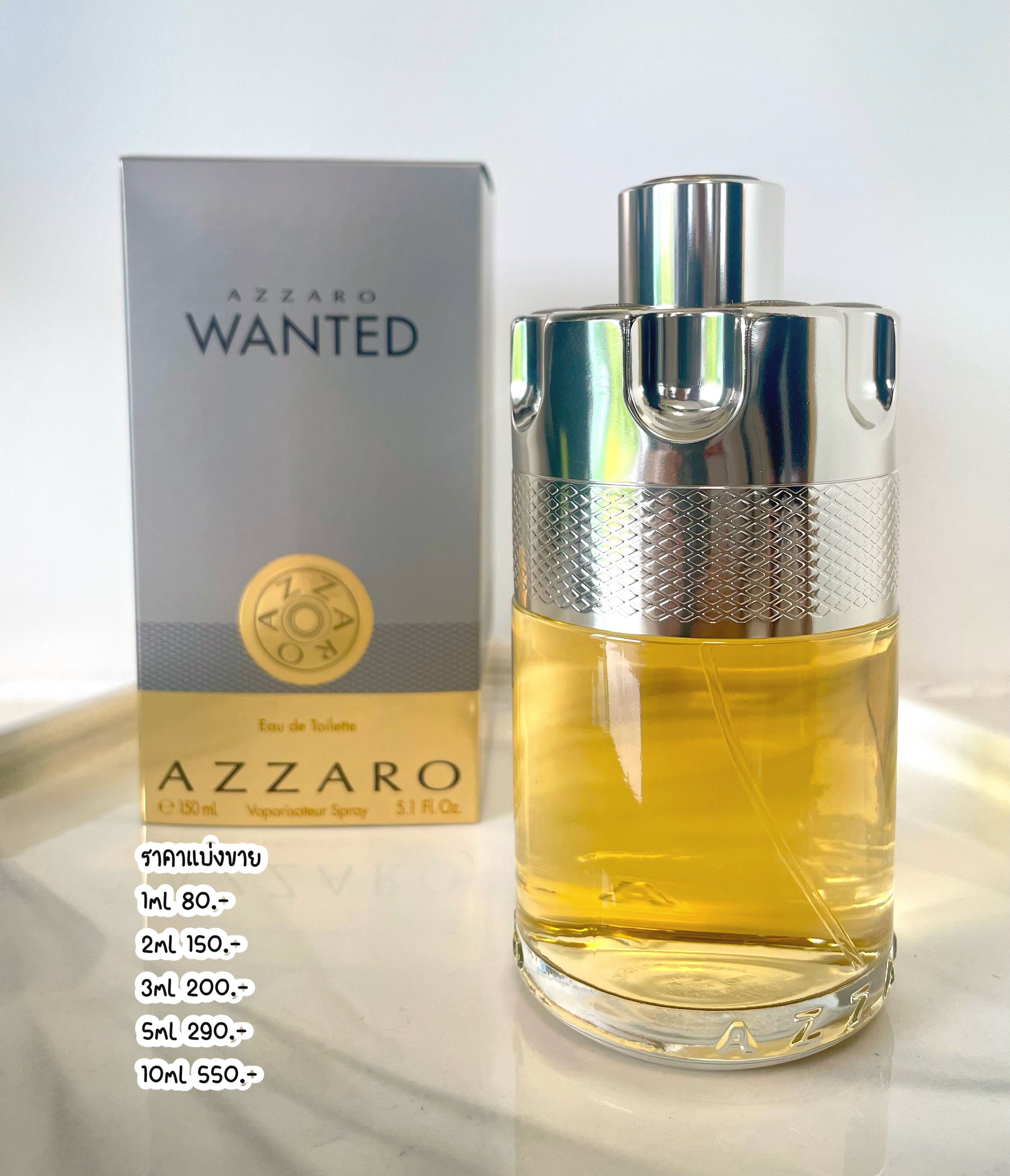 Azzaro Wanted EDT | LINE SHOPPING