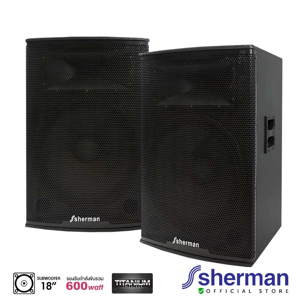 Sherman | LINE SHOPPING