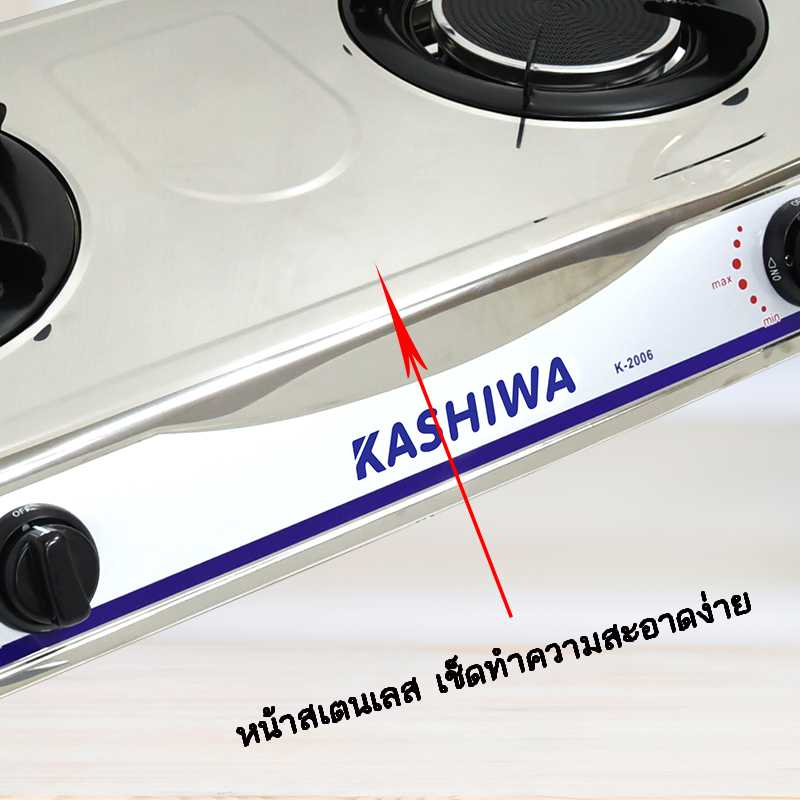 Kashiwa เตาแก๊ส หัวคู่ หัวผสม K-2006 | LINE SHOPPING