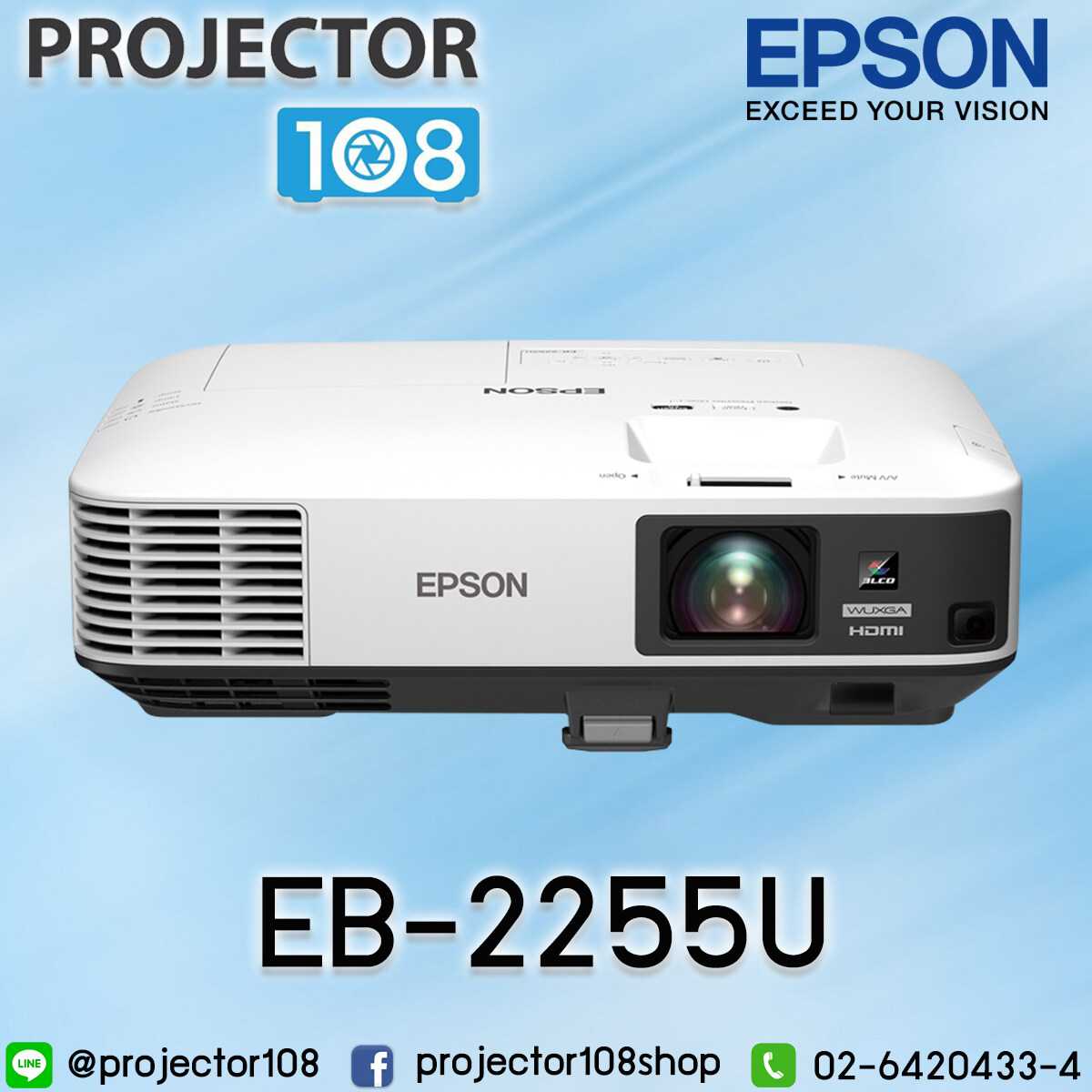 Epson EB-2255U Projector | LINE SHOPPING