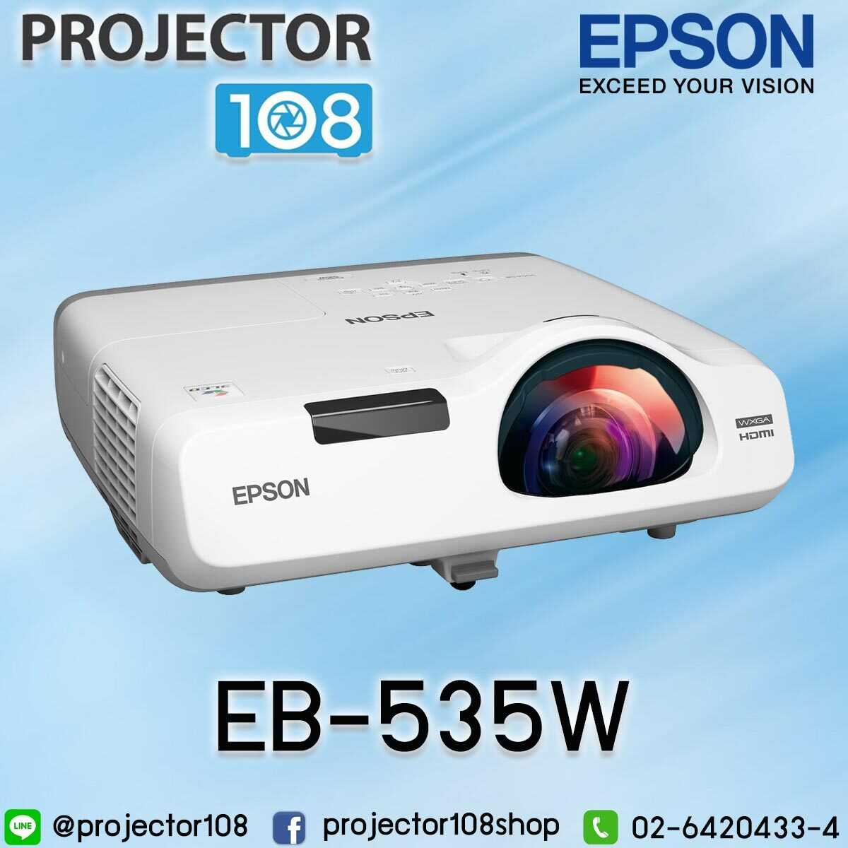 Epson EB-535W Short Throw Projector | LINE SHOPPING