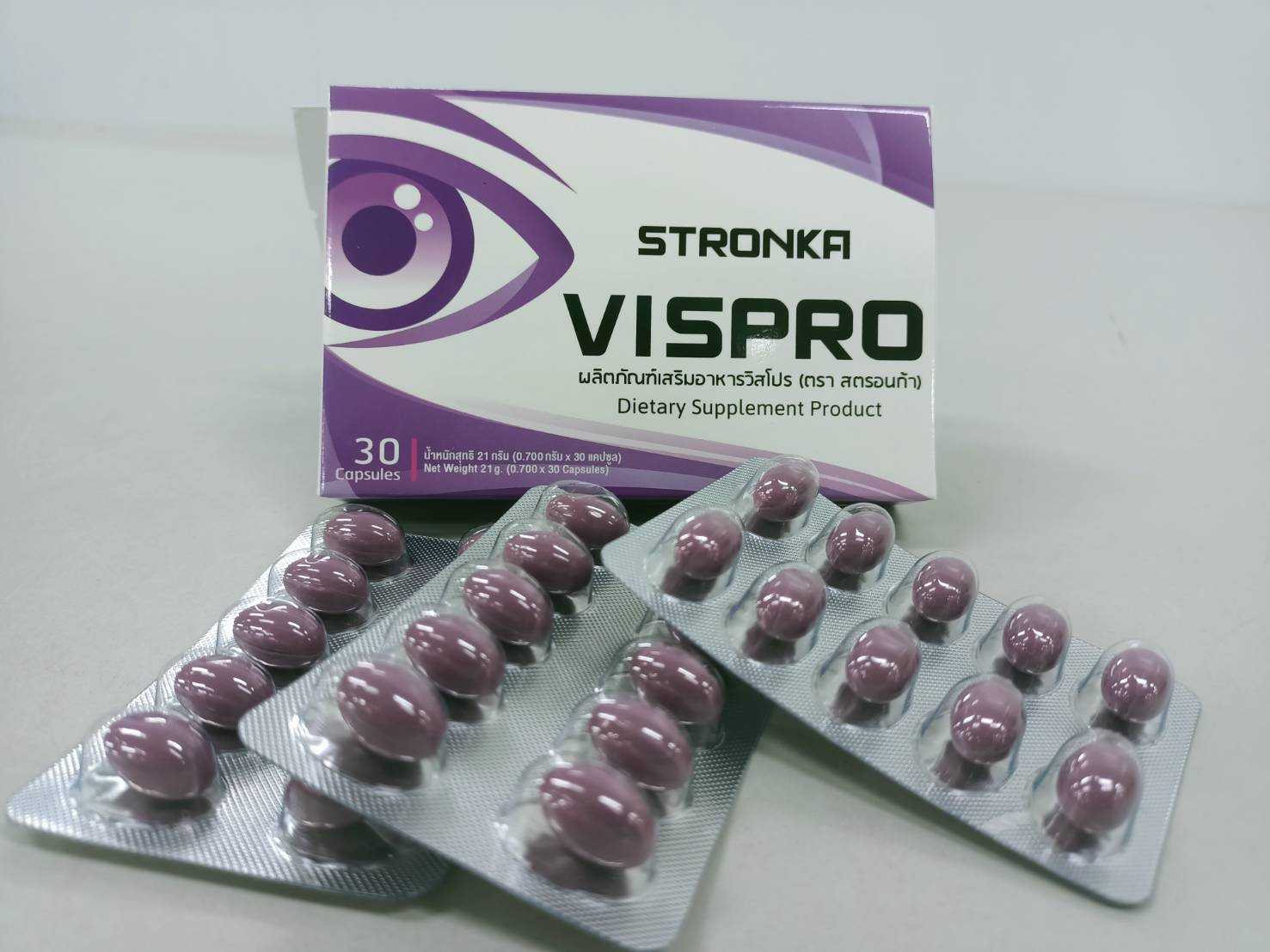 VISPRO 30 แคปซูล วิตามินบํารุงสายตา อาหารเสริมบำรุงสายตา lutein อาหาร ...