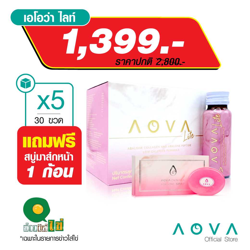 AOVA | LINE SHOPPING