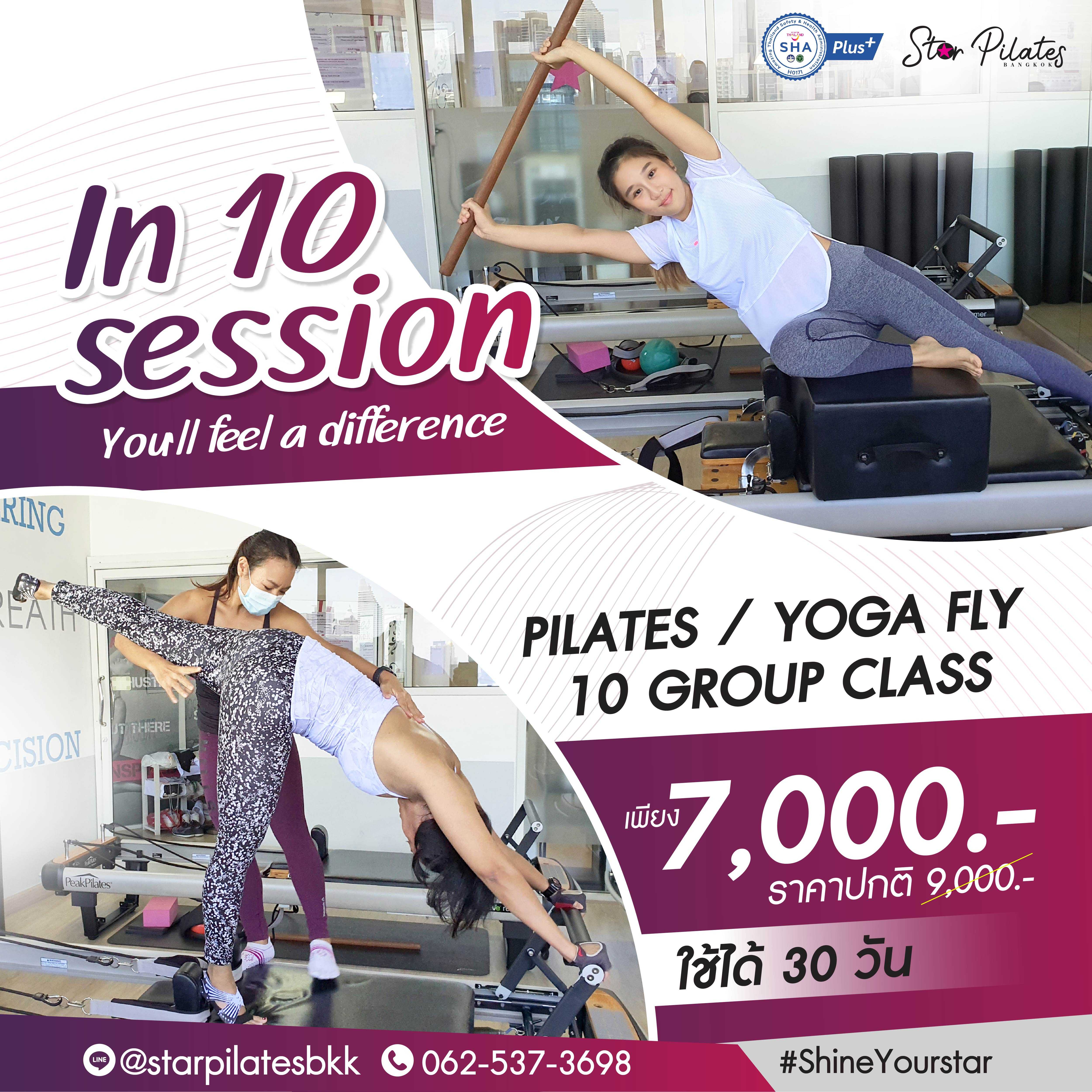 Star Pilates Bangkok | LINE SHOPPING