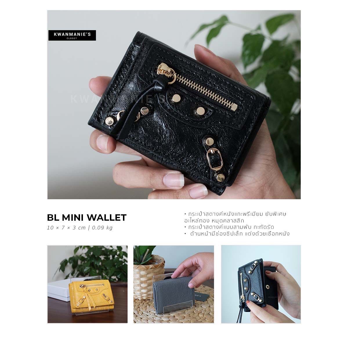 BL Mini Wallet | LINE SHOPPING