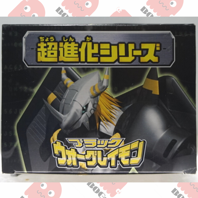 Digimon Super Evolution Series Black WarGreymon | LINE SHOPPING