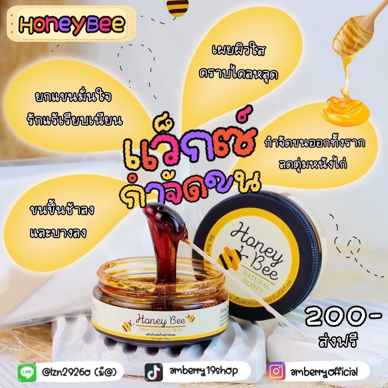 Amberry.official | LINE SHOPPING