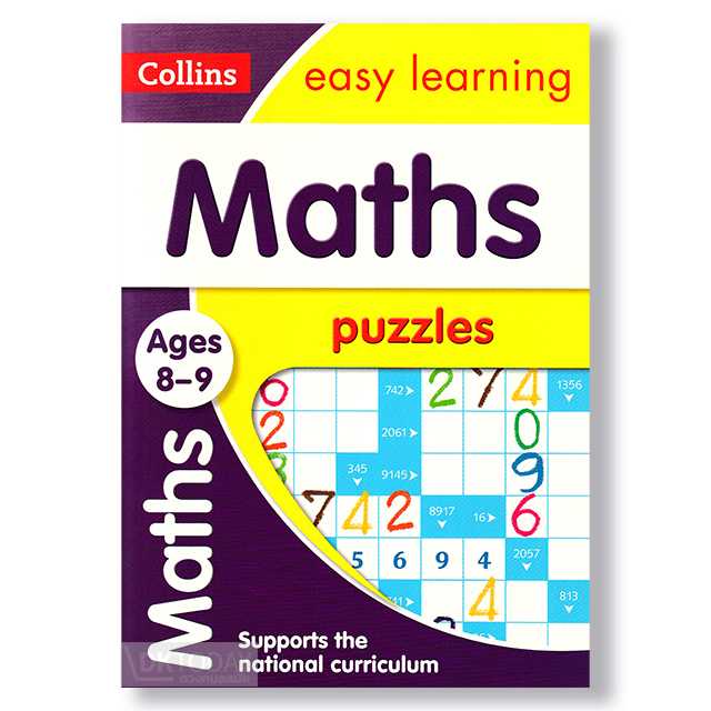 COLLINS EASY LEARNING KS2:MATHS PUZZLES AGES 8-9 (9780008266059) | LINE ...