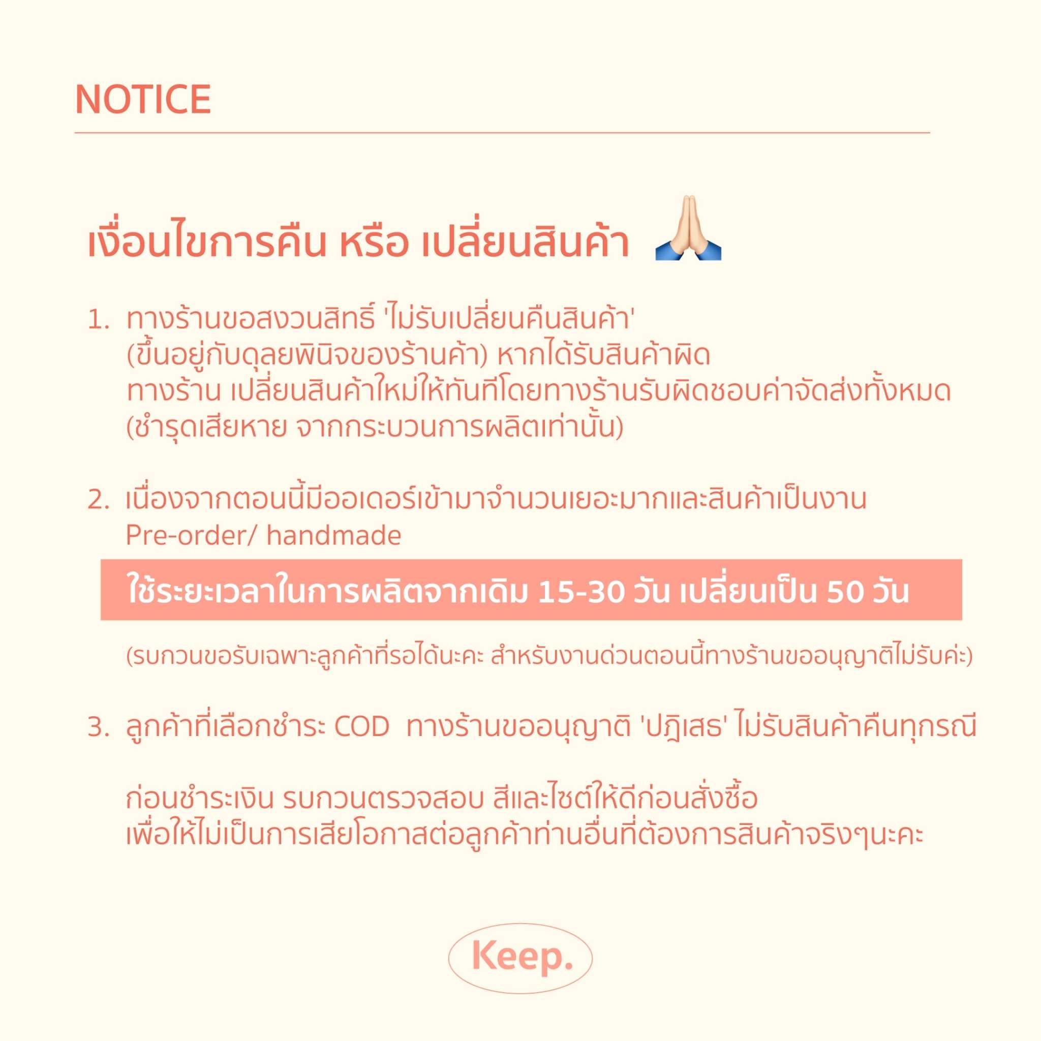 Growing up (White) - Preorder | LINE SHOPPING