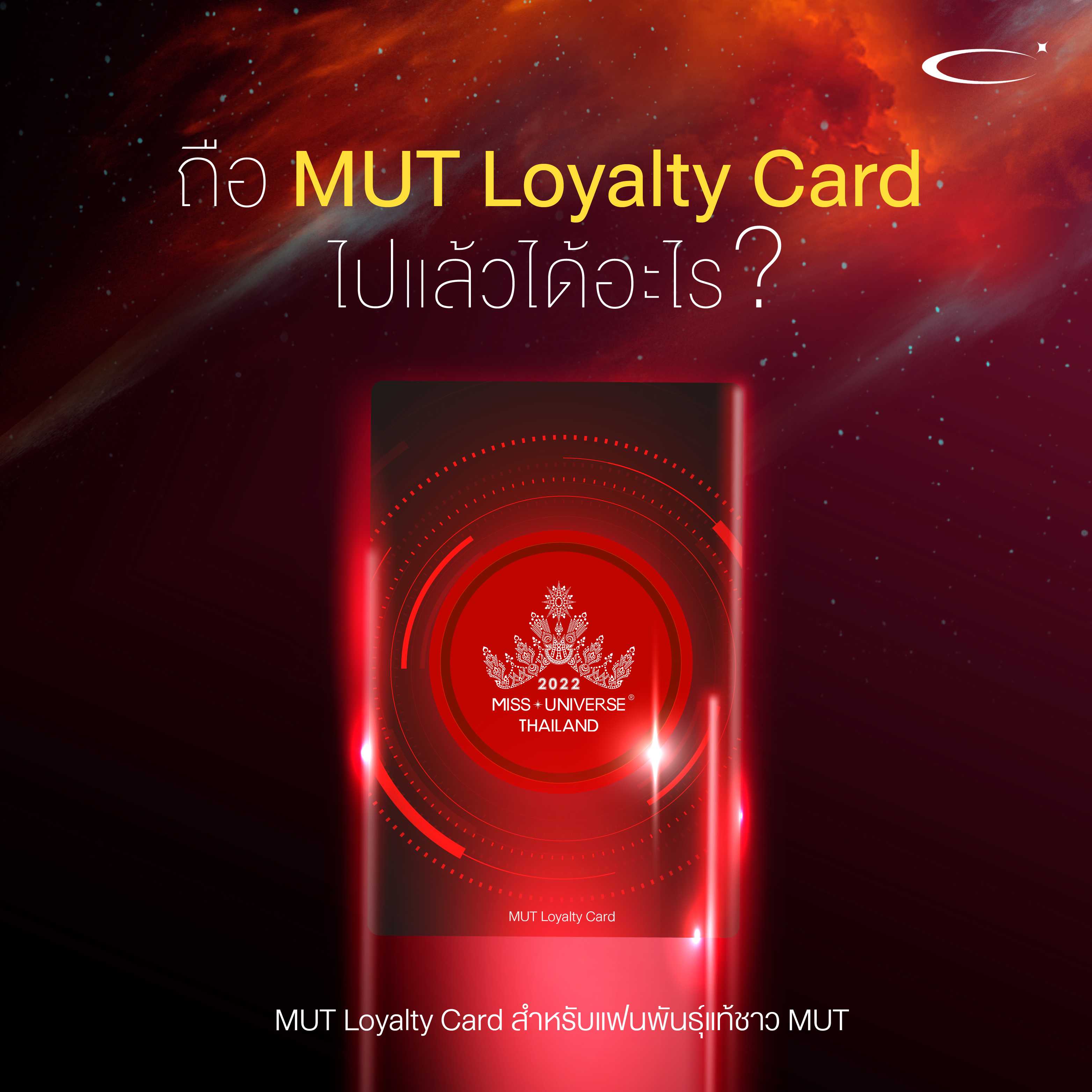 TPNG Loyalty Card | LINE SHOPPING