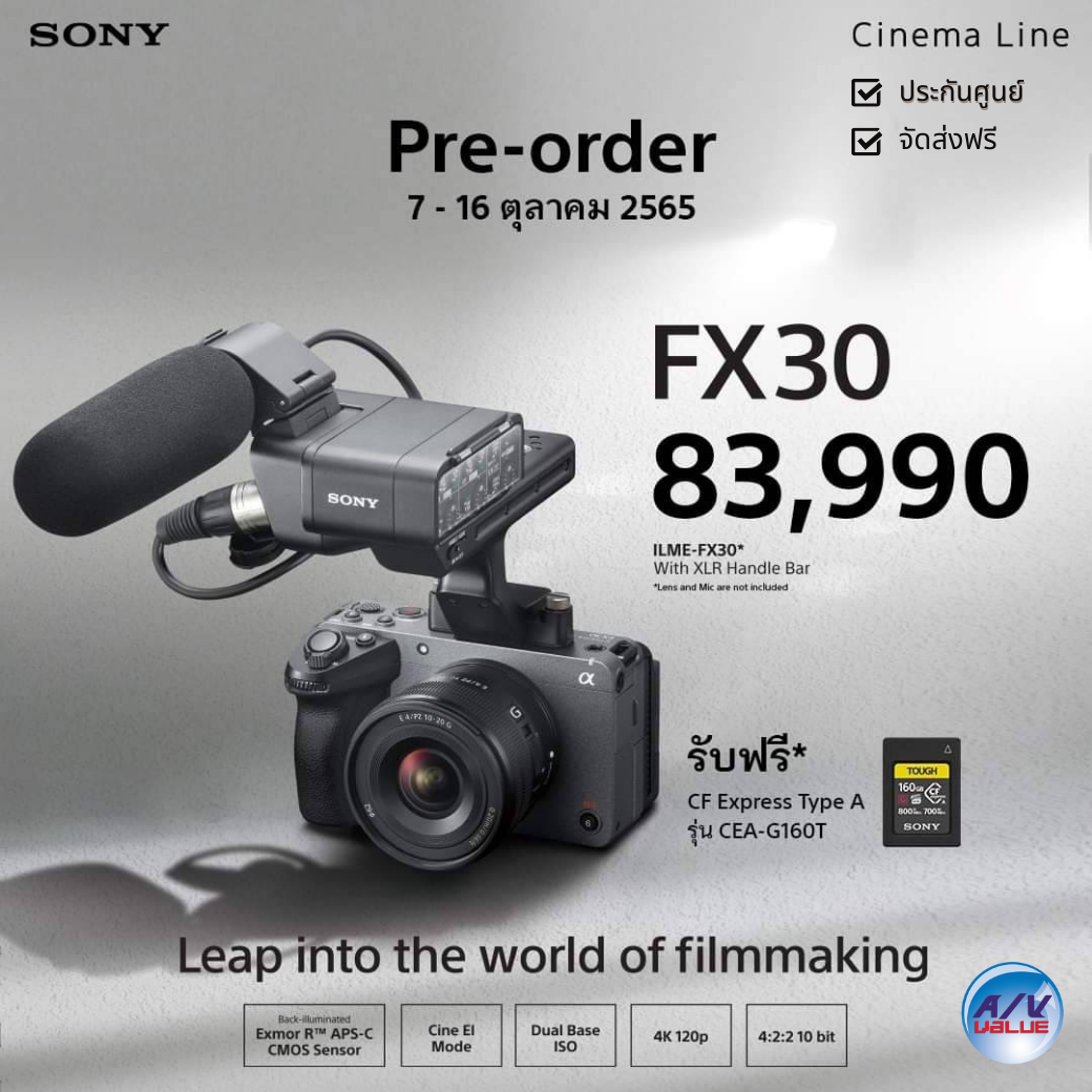 (Pre-Order) Sony FX30 Digital Cinema Camera with XLR Handle Unit (ILME ...