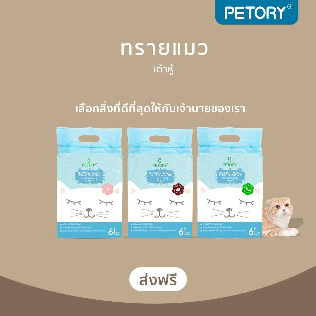 PETORY | LINE SHOPPING