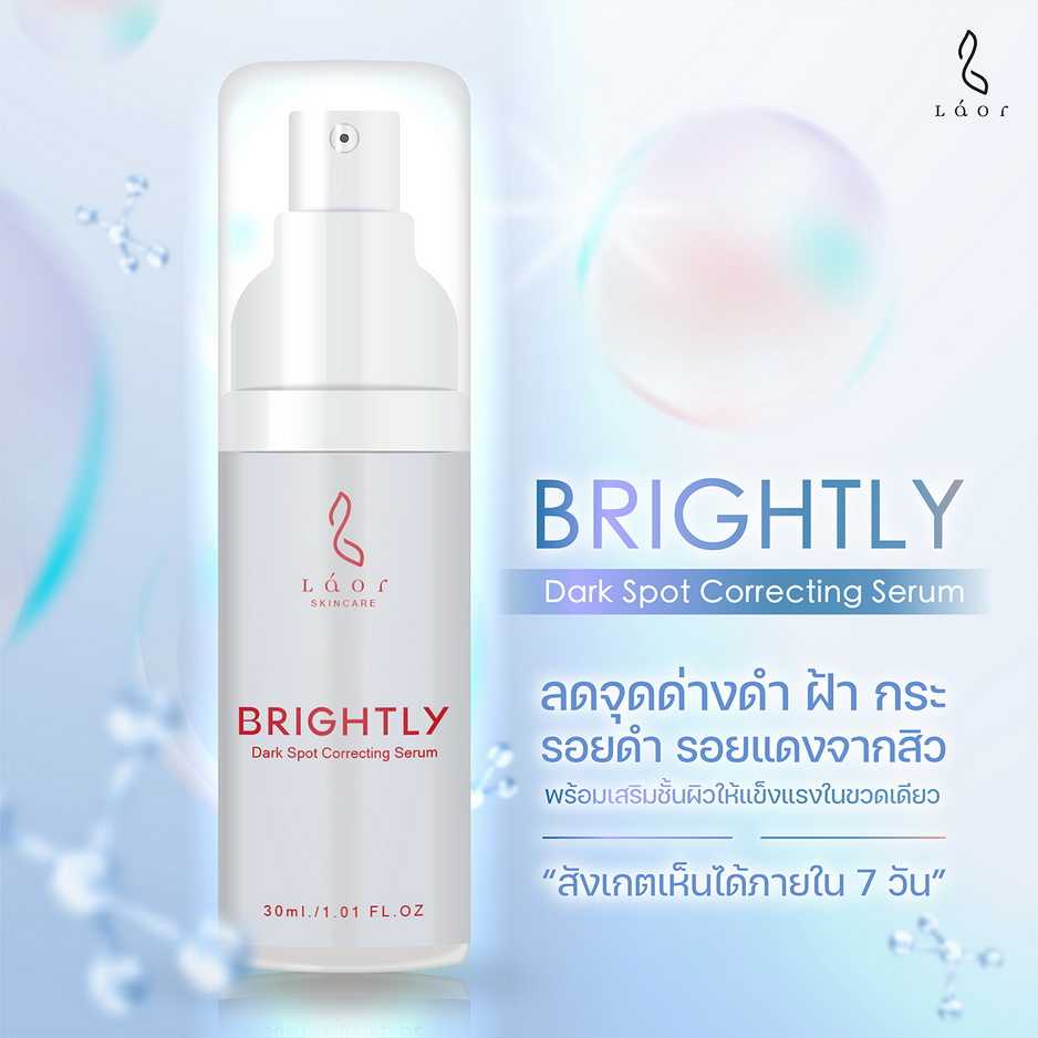 Láor Skincare | LINE SHOPPING