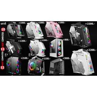 NEXT COMPUTER ครบชุดพร้อมใช้ I5 10400 / RAM 16GB / SSD 256 GB / MONITOR ...