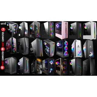 NEXT COMPUTER ครบชุดพร้อมใช้ I5 10400 / RAM 16GB / SSD 256 GB / MONITOR ...