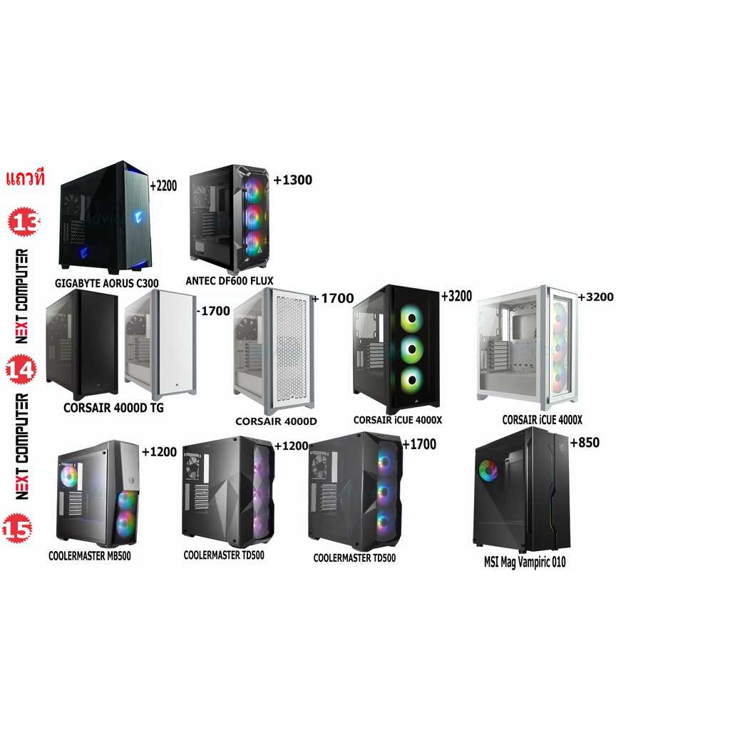 NEXT COMPUTER I3 GEN11 l RAM 16GB I GTX1660SUPER l SSD 256 GB I CASE ...