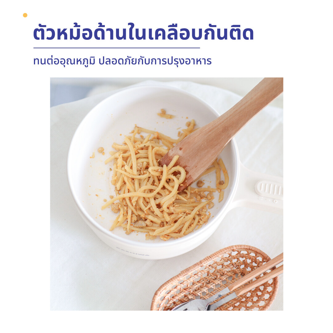 Kashiwa หม้อมินิไฟฟ้า หม้อสุกี้ชาบู กระทะไฟฟ้า พร้อมซึ้งนึ่ง รุ่น KW-108 | LINE SHOPPING