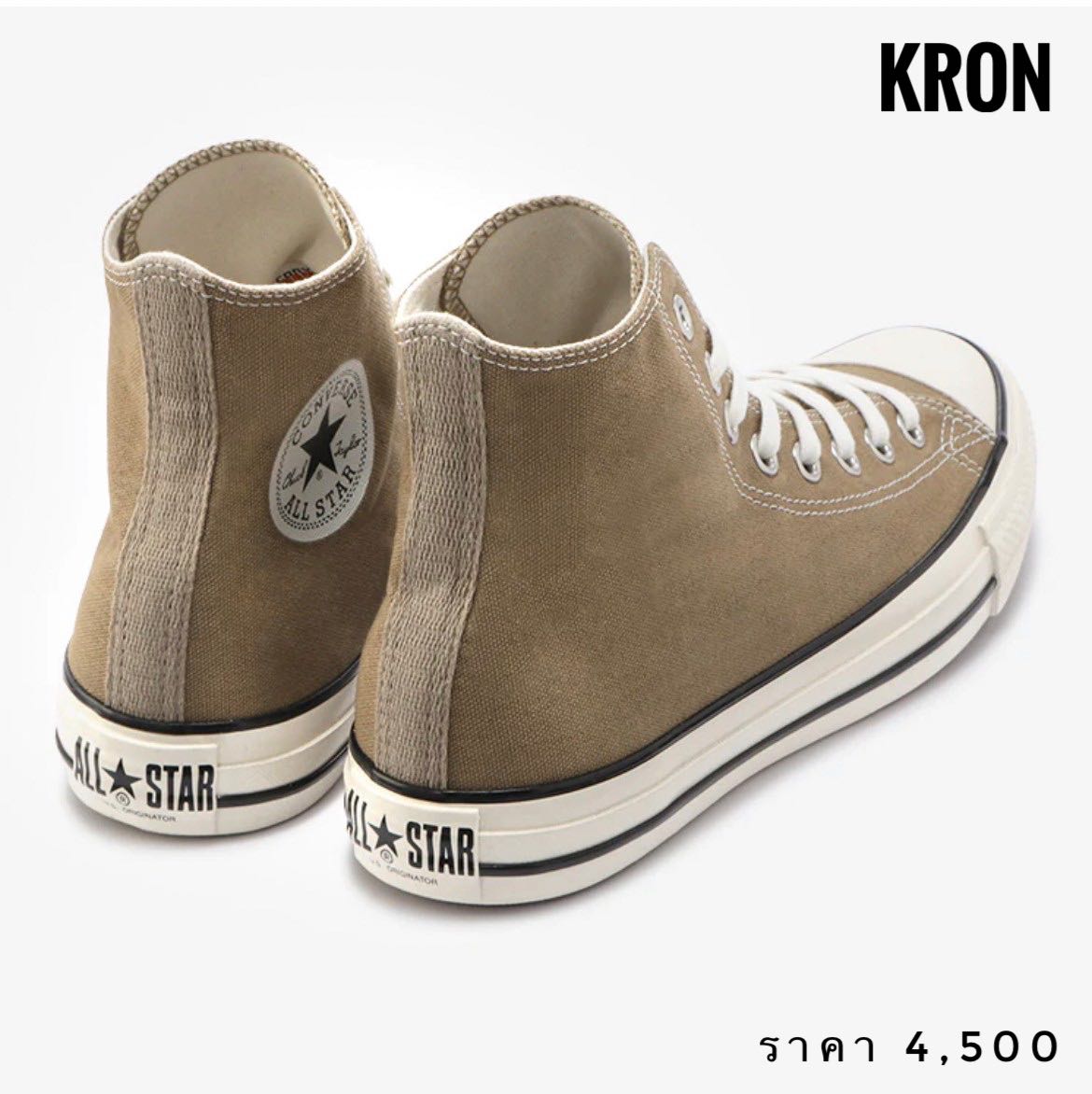 CONVERSE ALL STAR COLORS U.S.ORIGINATOR HI BROWN JAPAN | LINE SHOPPING