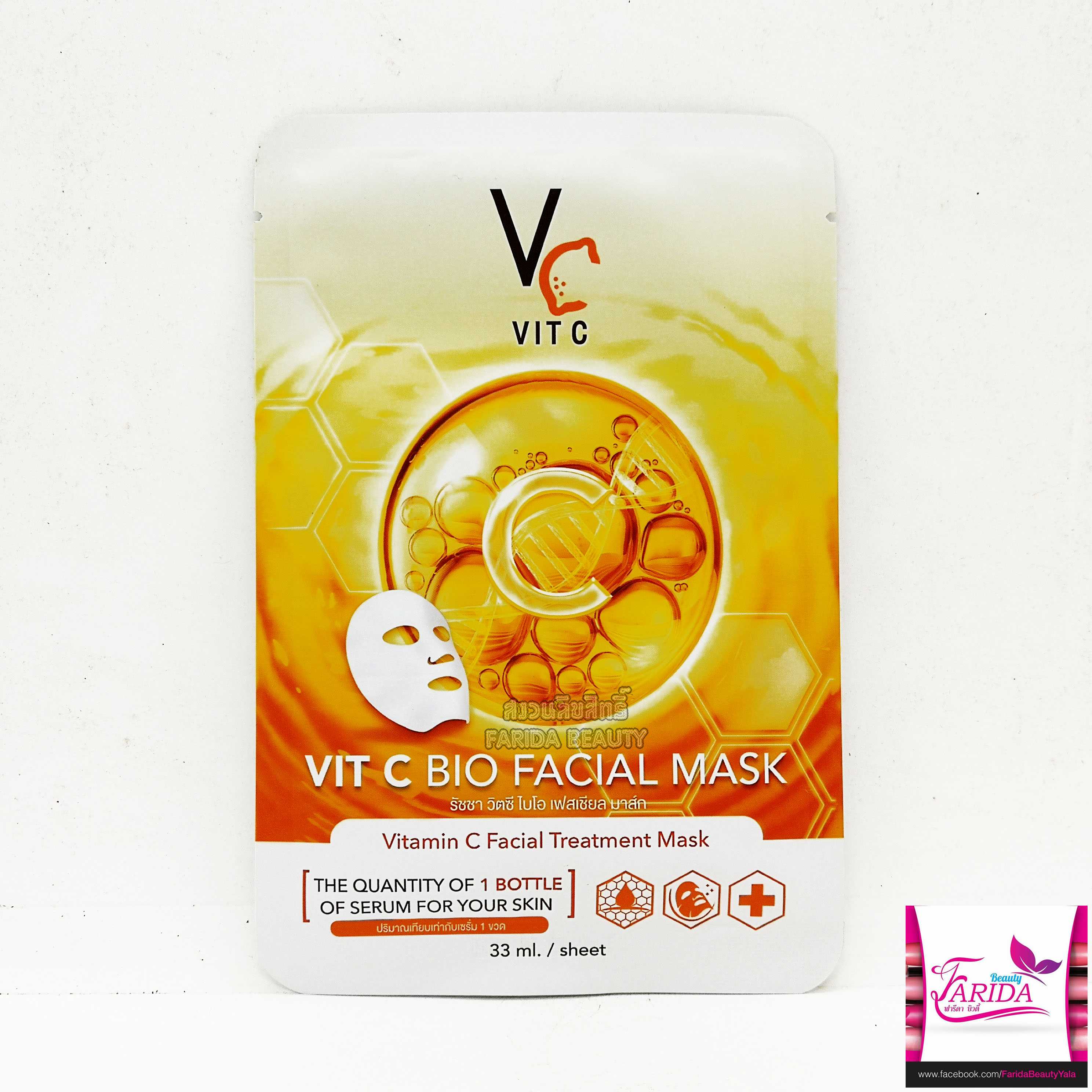 1แผ่น VC Vit C Bio Facial Mask 33ml วีซี วิตซี ไบโอ มาส์ก วิตซีเกาหลี ...