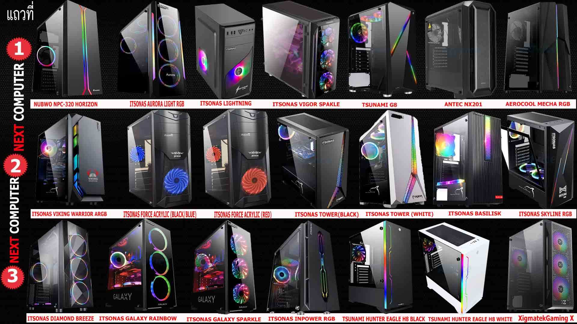 [NEW INTEL GEN13] I5 13600K I Z790 I RAM 16GB I M.2 500GB I PSU 700W I CASE เลือกได้ | LINE SHOPPING