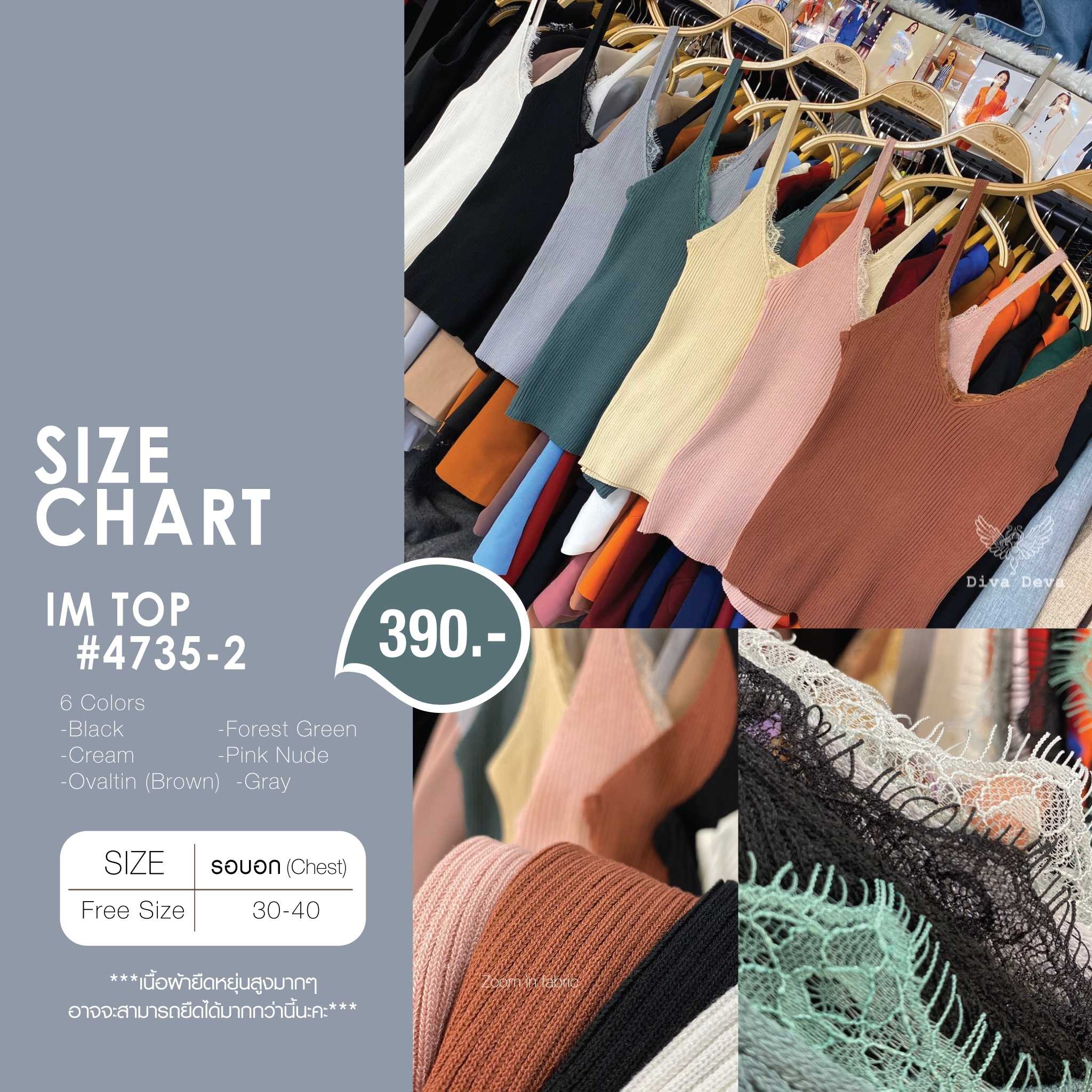 DivaDeva Shop | LINE SHOPPING