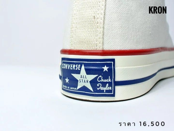 CONVERSE ALL STAR TIMELINE J VTG 59 HI ปี1959 JAPAN | LINE SHOPPING