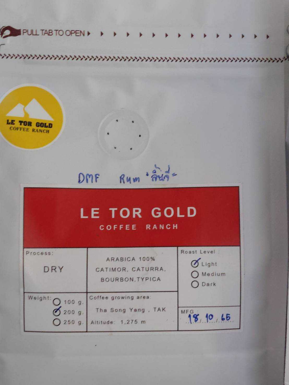 DMF Rum ลิ้นจี่ | LINE SHOPPING