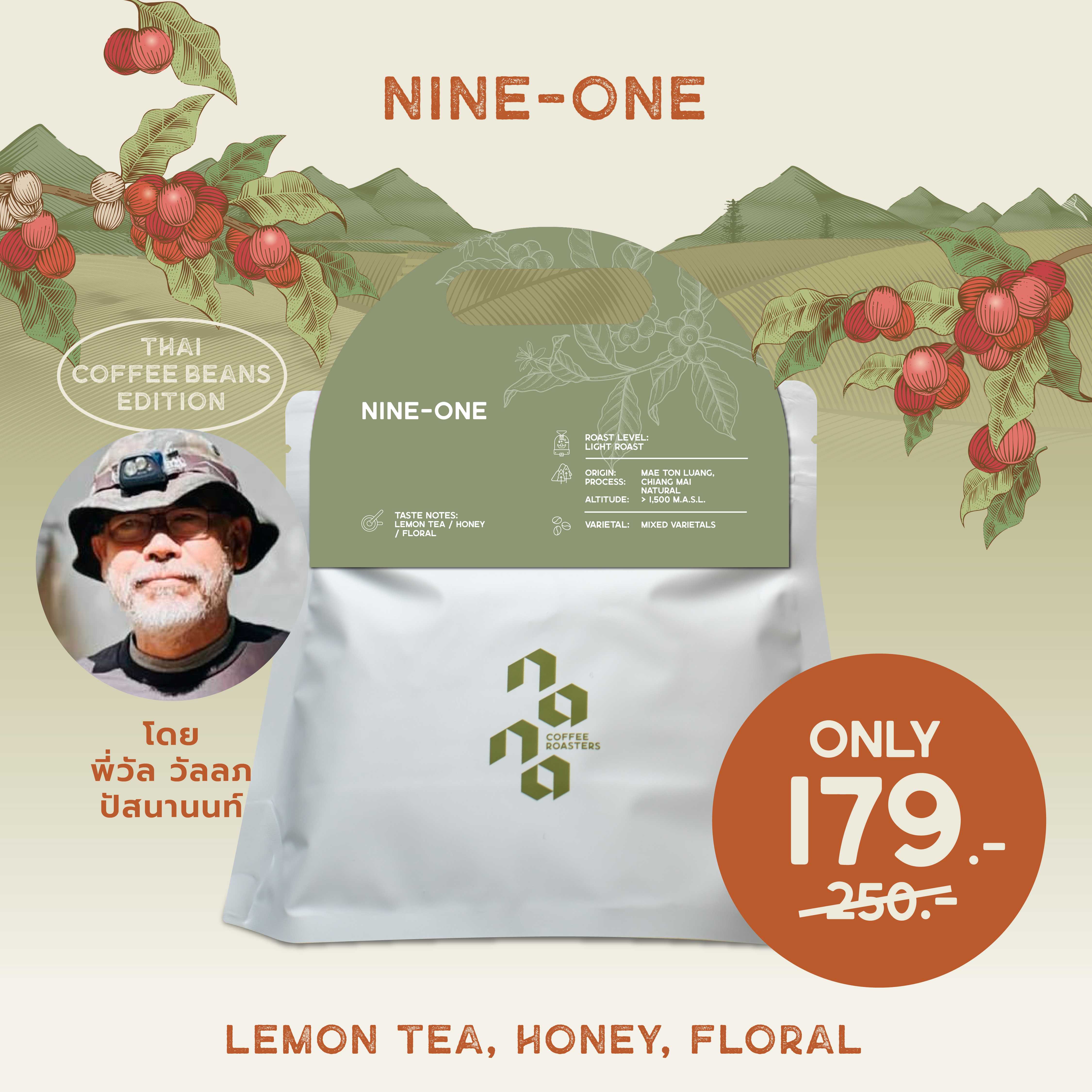 Nana Coffee Roasters | LINE SHOPPING