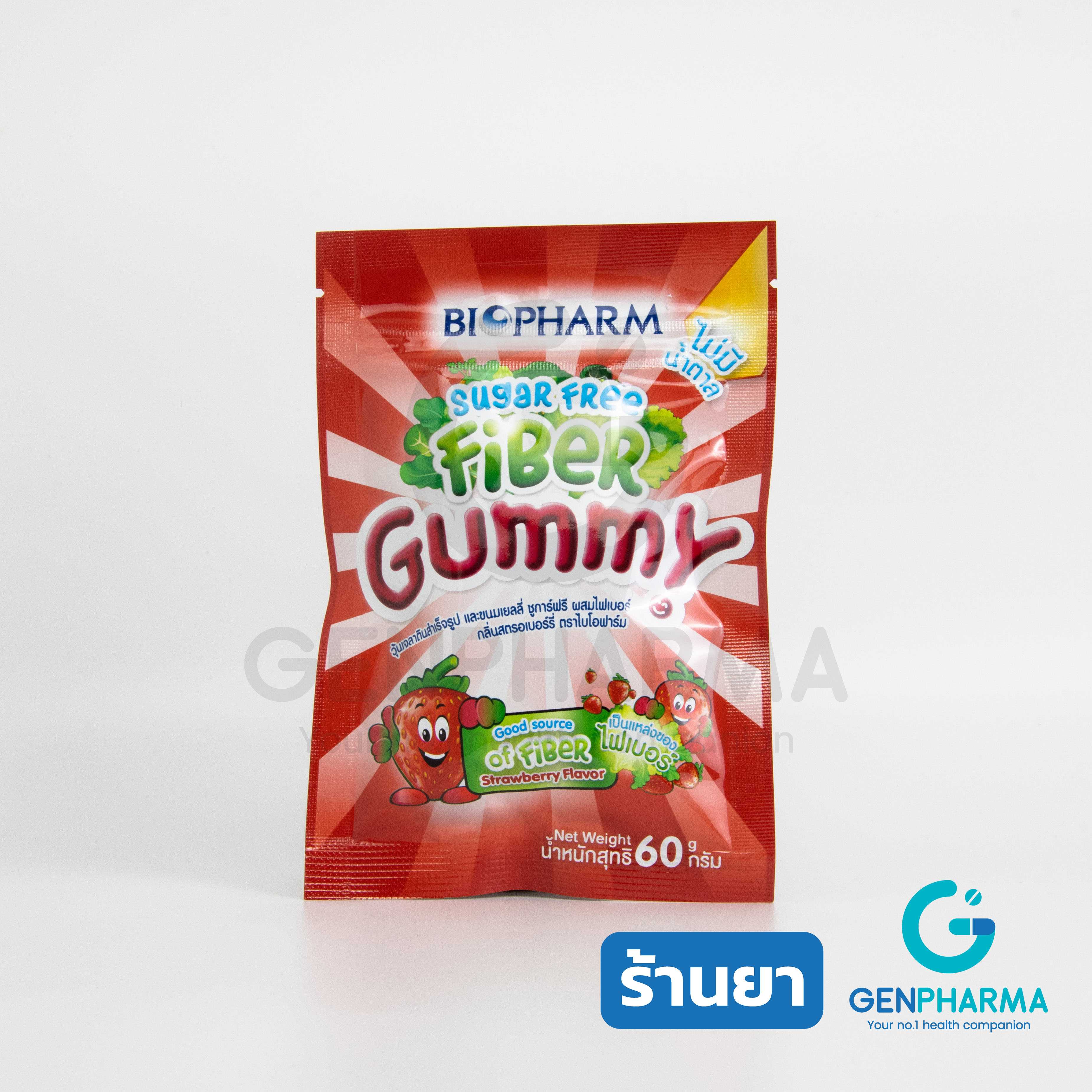 BIOPHARM GUMMY FIBER (SUGAR FREE) 60G | LINE SHOPPING