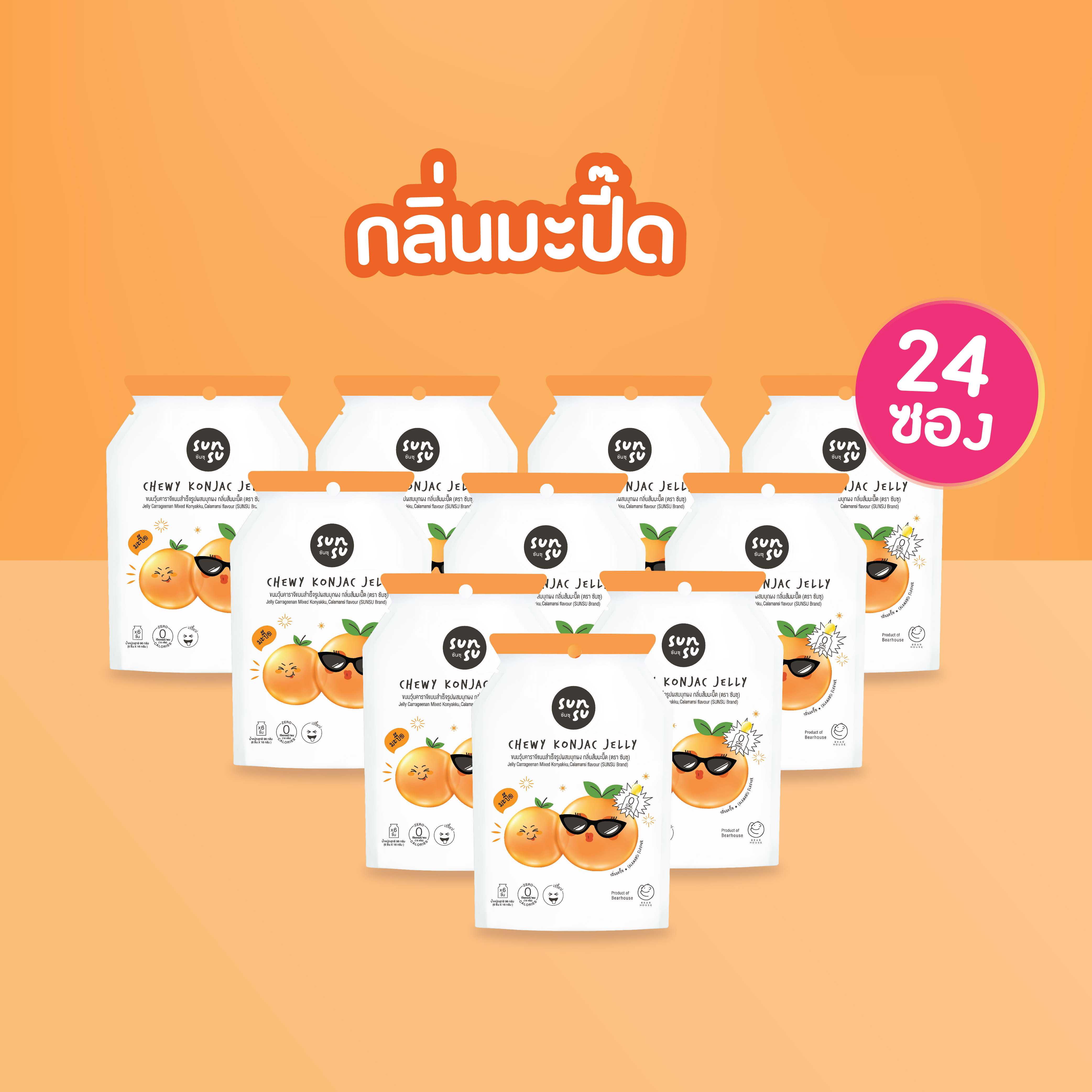 SUNSU OFFICIAL | LINE SHOPPING