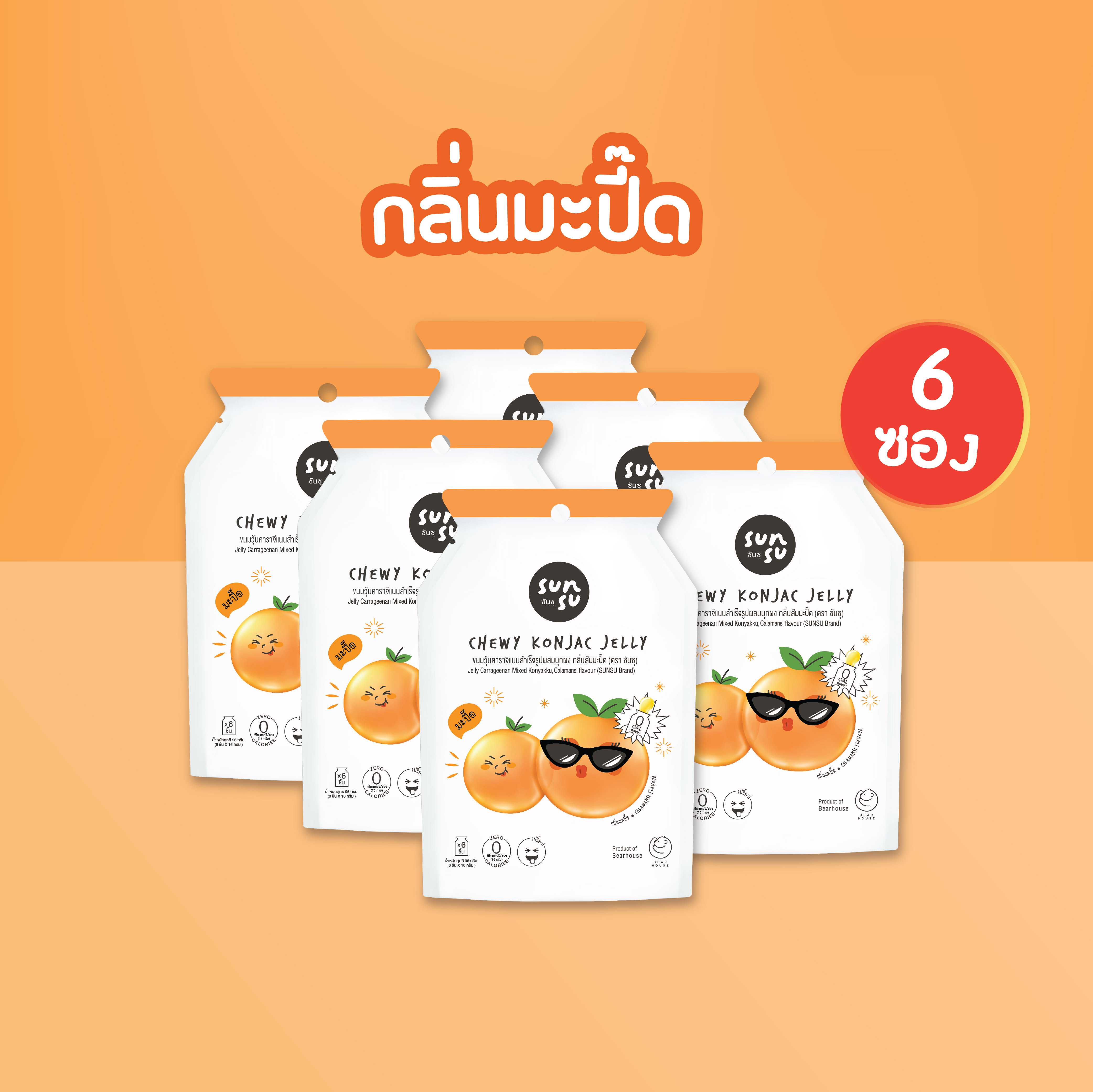 SUNSU OFFICIAL | LINE SHOPPING