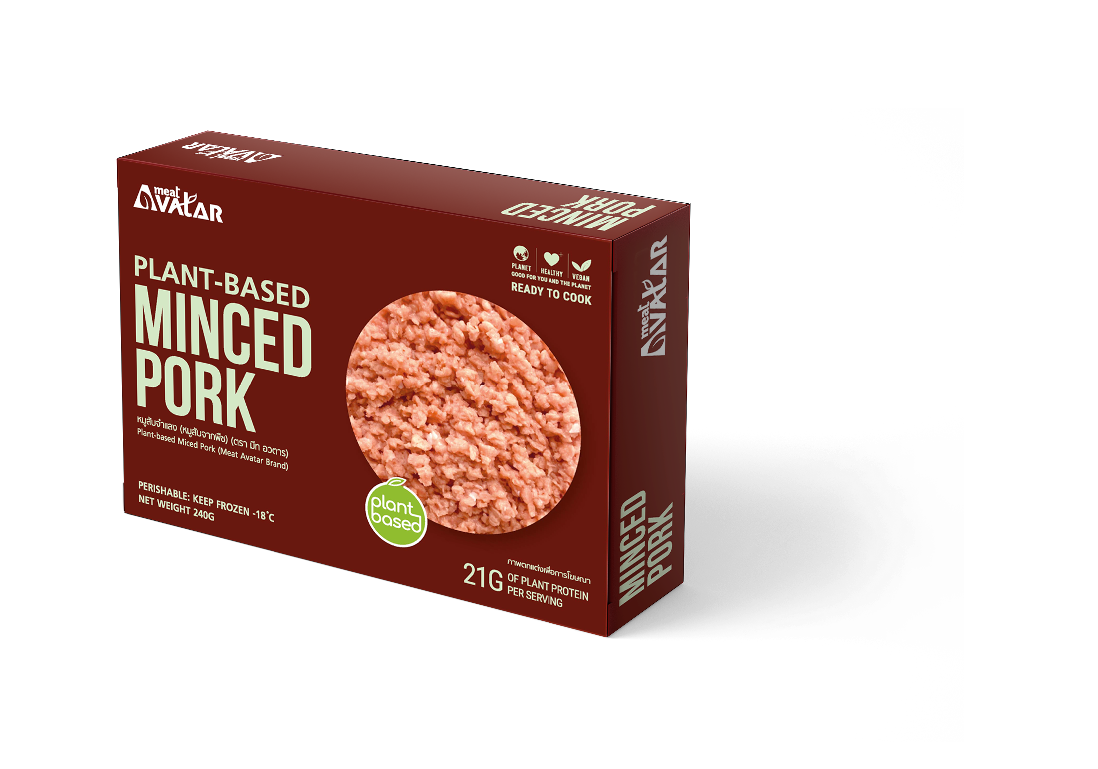 มีท อวตาร หมูสับจำแลง (หมูสับจากพืช) (Meat Avatar Plant-Based MINCED ...