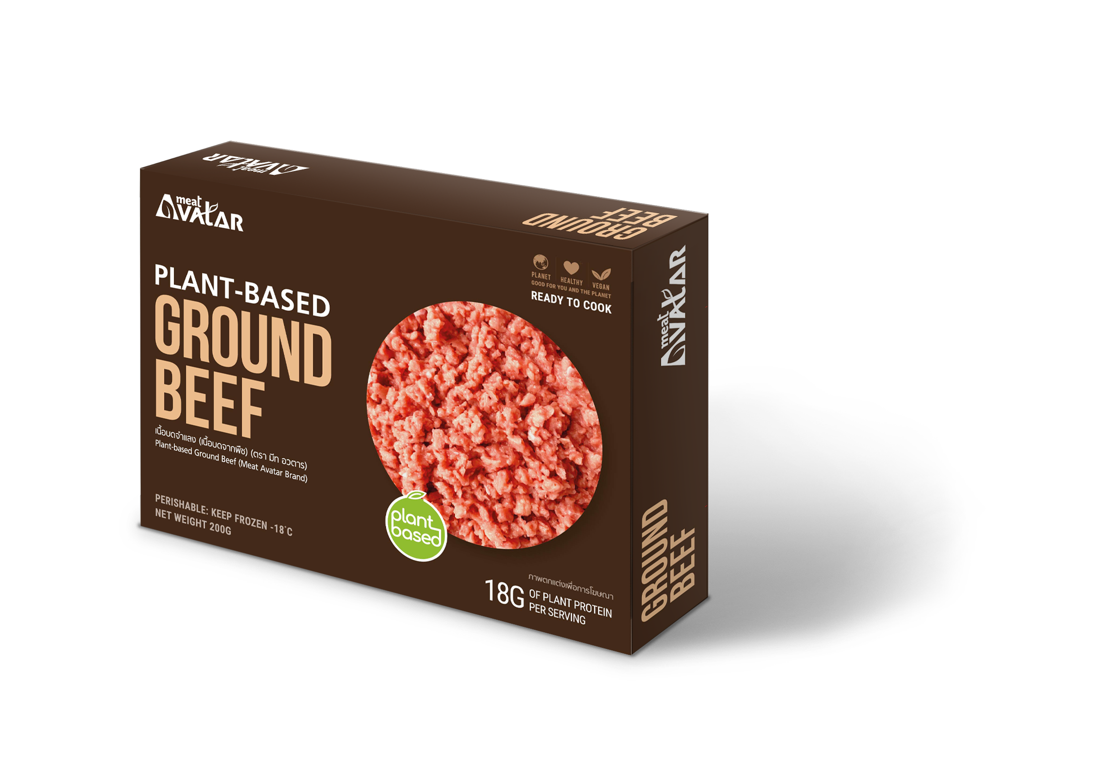 มีท อวตาร เนื้อบดจำแลง (เนื้อบดจากพืช) (Meat Avatar Plant-Based GROUND ...