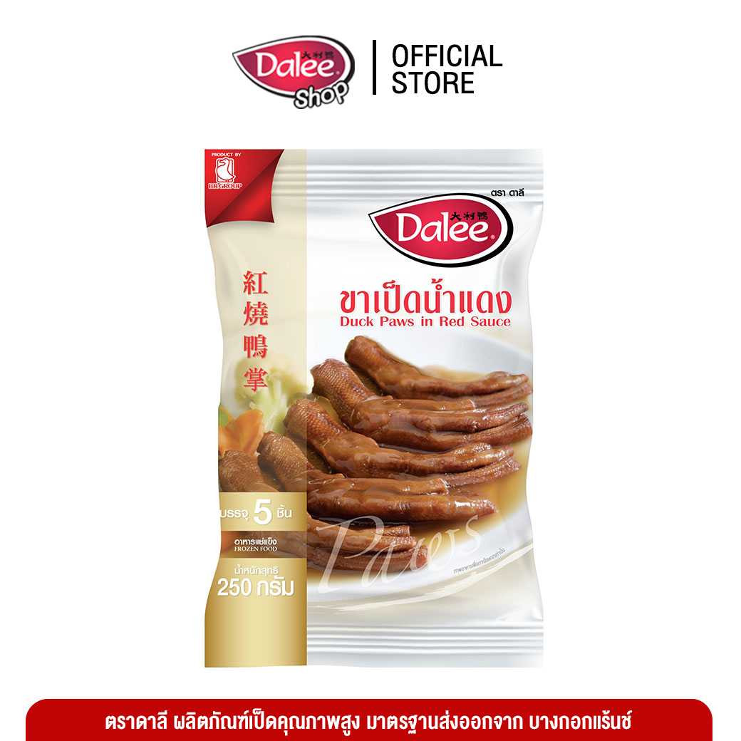 Dalee Shop | LINE SHOPPING