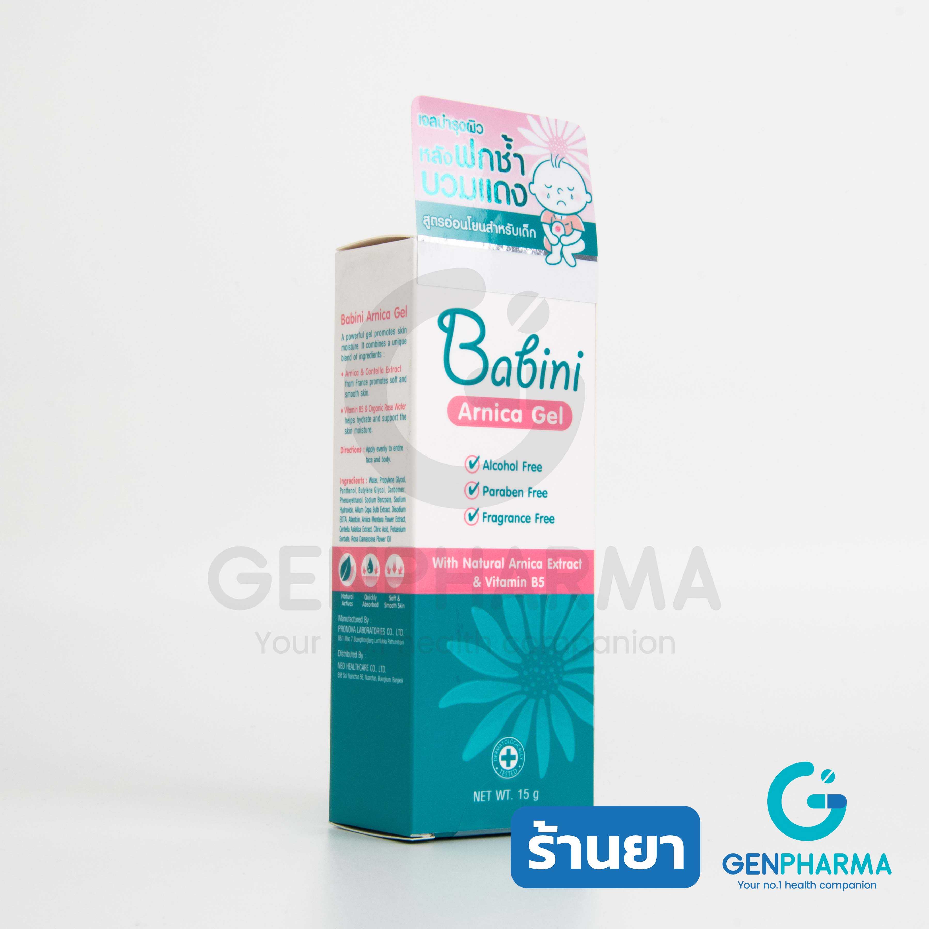 BABINI ARNICA GEL 15G. | LINE SHOPPING