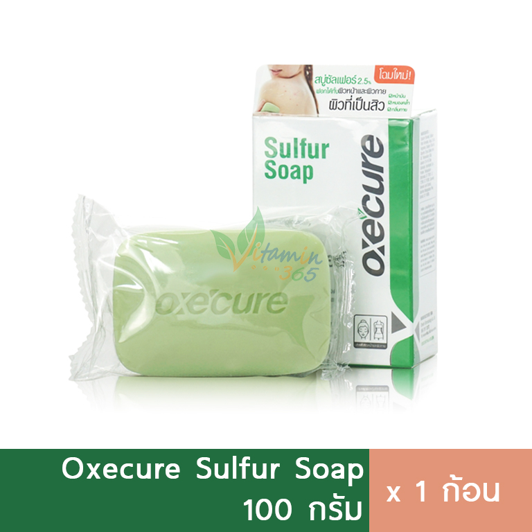 Oxecure Sulfur Soap อ๊อกซีเคียว สบู่ซัลเฟอร์ สบู่กำมะถัน สบู่ลดสิว ก้อน ...