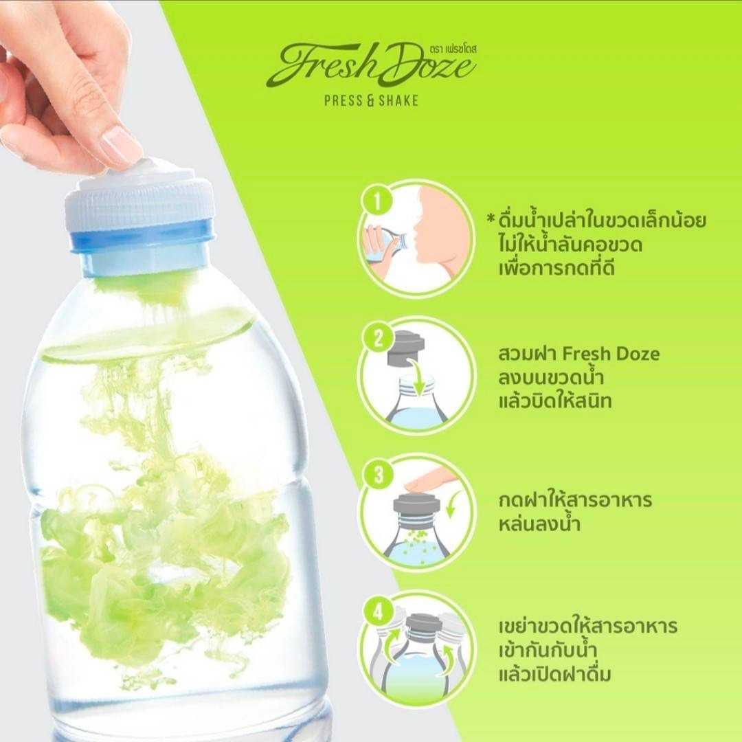 Fresh Doze เฟรชโดส เพรสแอนด์เชค แอลคาร์นิทีน 500 มก. 3.5g Pack 192 ชิ้น ...