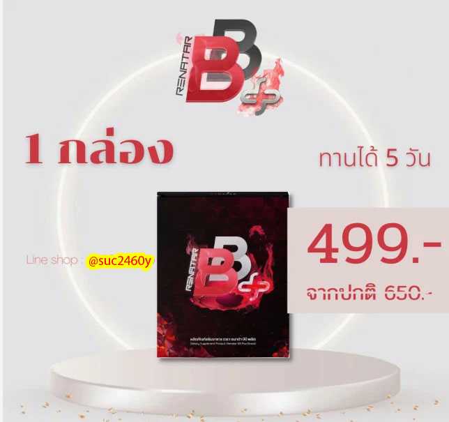 Renatar by p,jui | LINE SHOPPING