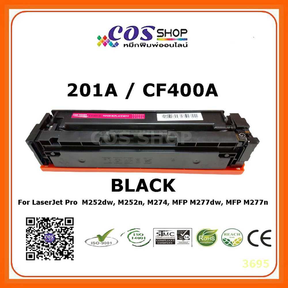 HP 201A BCYM (CF400A, CF401A, CF402A, CF403A) ตลับหมึกพิมพ์สี ของแท้ ...